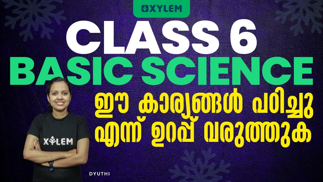 CLASS 6 BASIC SCIENCE - ഈ കാര്യങ്ങൾ പഠിച്ചു എന്ന് ഉറപ്പ് വരുത്തുക ...