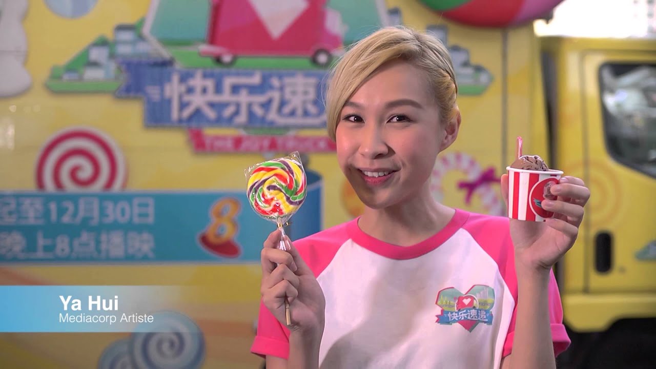 Mediacorp CSR - Fund raising (English) - YouTube