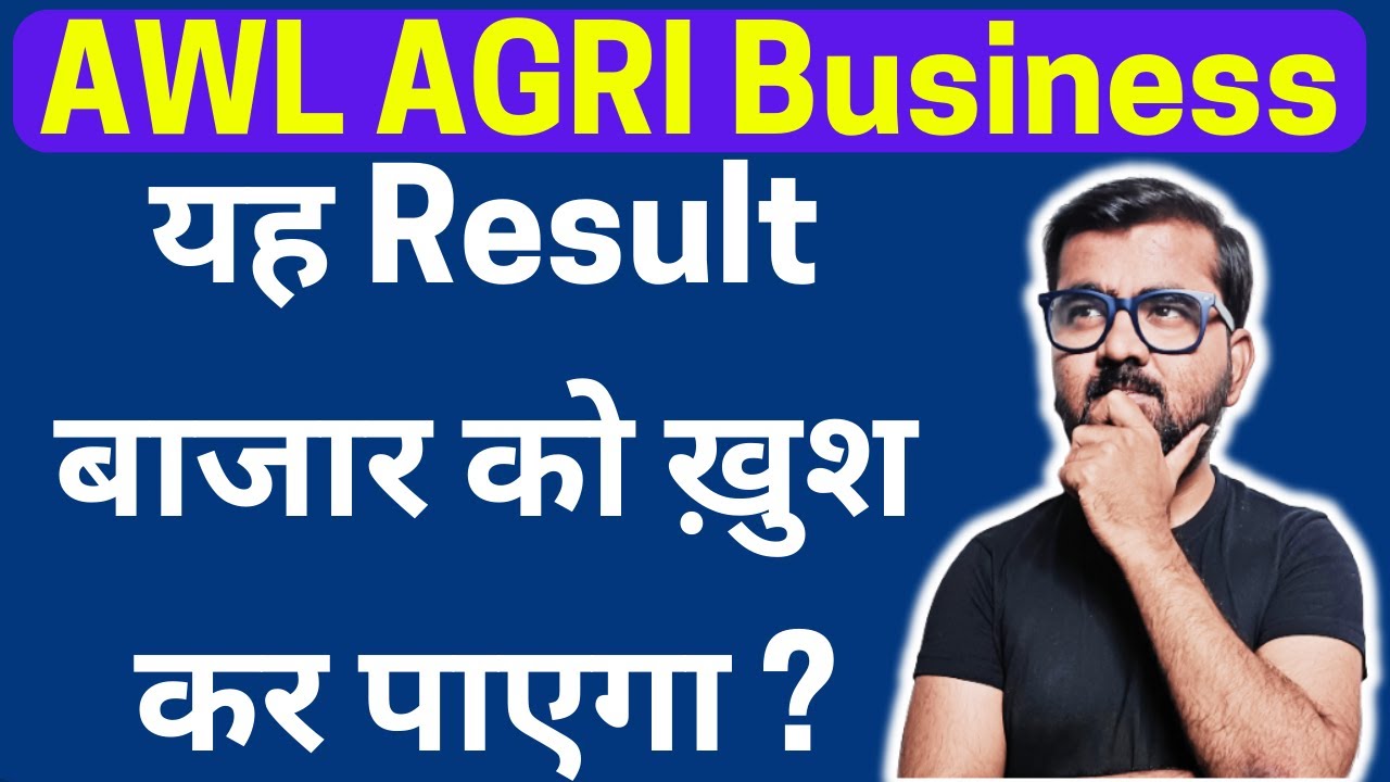 awl q4 results 2025 ||awl agri business share latest news - YouTube