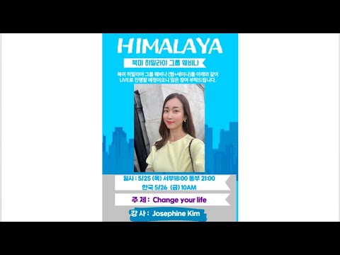 Change Your Life [Josephine Kim] - YouTube