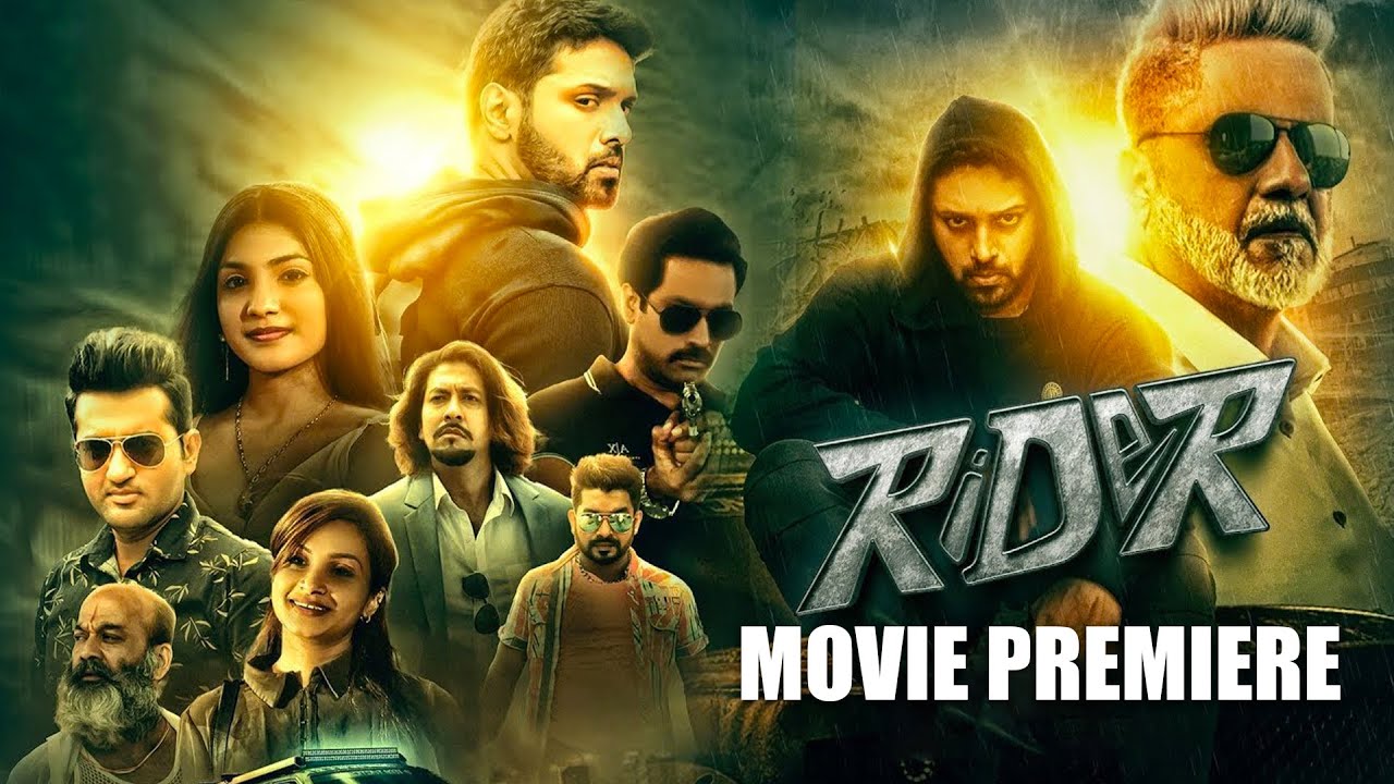 Rider(රයිඩර්) | Movie Premiere - YouTube