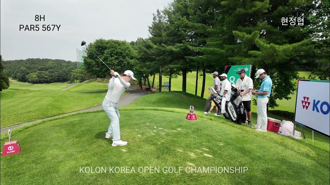 KPGA [현정협] 프로 흔들림 없는 드라이버 스윙 (PC) #golf #golfswing #kpga - YouTube