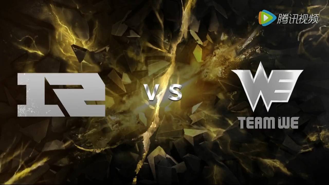 【2016德瑪西亞杯】八強賽 RNG vs WE #1 - YouTube