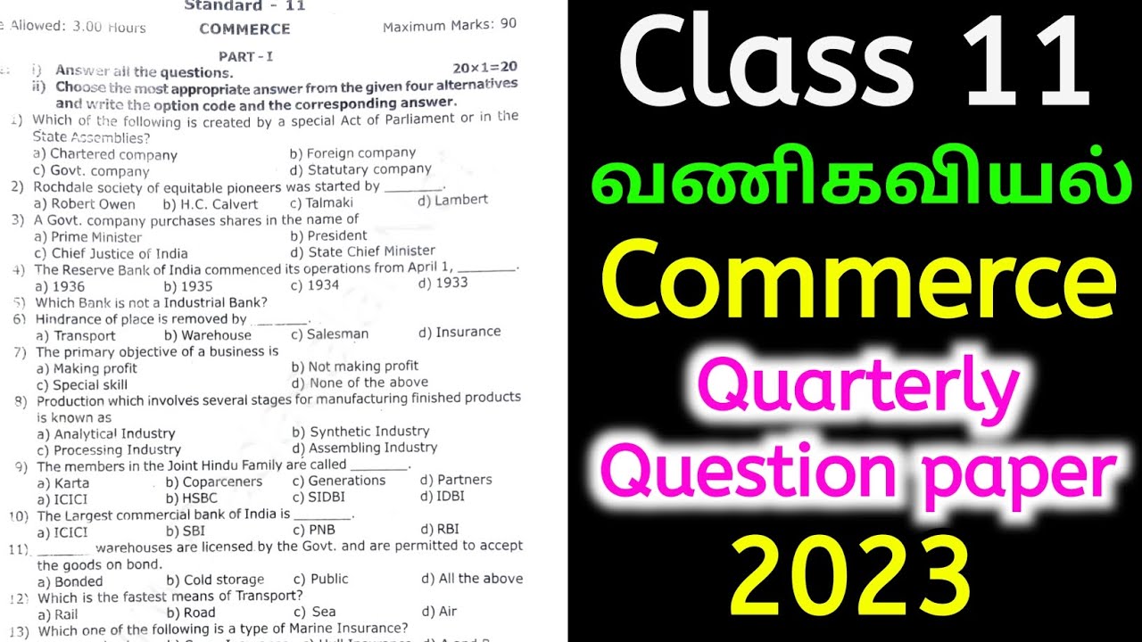 11th commerce quarterly question paper 2023|11th std commerce quarterly ...