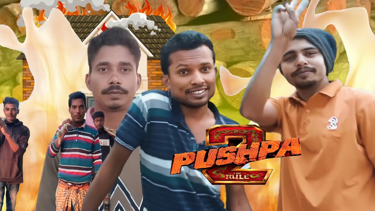 পুষ্পা ২।pushpa 2 new comedy video/vondo public official 2025 - YouTube