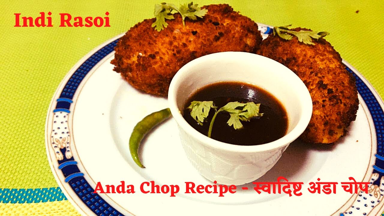 Egg Chop | Dimer Devil Recipe | Egg Devil | Dimer Chop | Kolkata Style ...