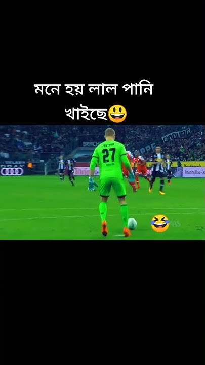 How funny %F0%9F%A4%A3 %E0%A6%AE%E0%A6%A8%E0%A7%87 %E0%A6%B9%E0%A7%9F ...