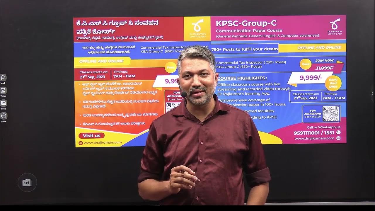KPSC Group C Course - Computer Awareness Highlights | Dr. Rajkumar's Learning App | CTI | - YouTube
