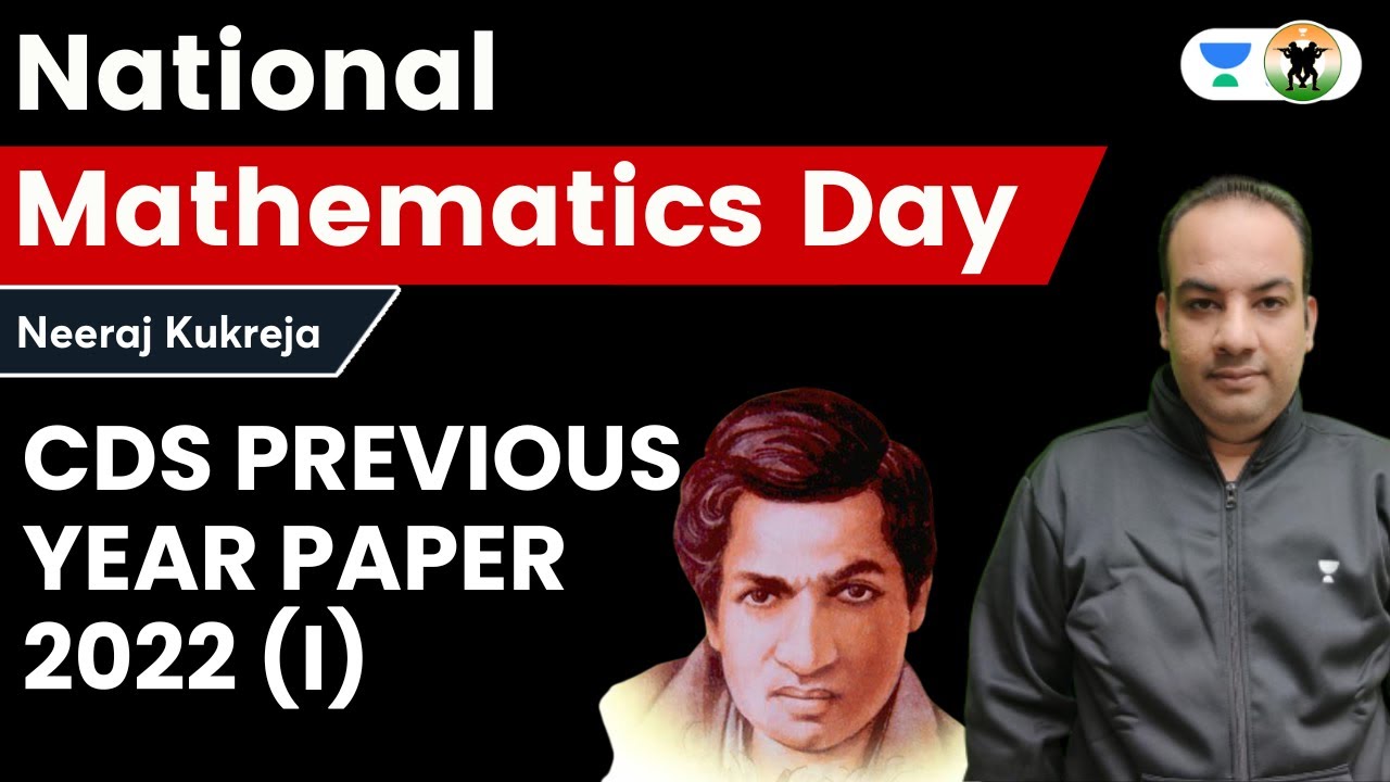 National Mathematics Day Special | Complete CDS Previous Year Paper ...