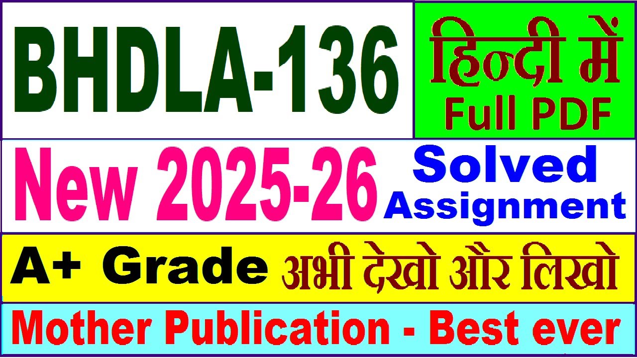 BHDLA 136 solved assignment 2025-26 in Hindi || bhdla 136 solved ...