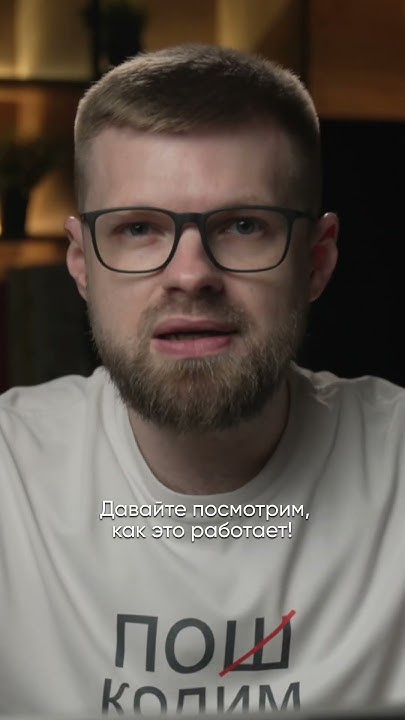 Ссылка на курс в описании видео👇 А промокод Stepikedu дает скидку 15
