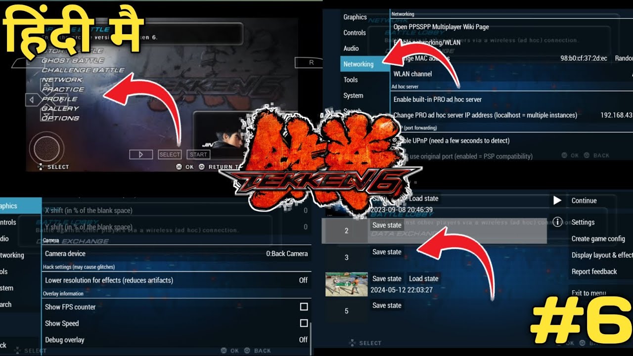 Tekken 6 Audio And Graphics Setting || How to play tekken 6 multiplayer ...