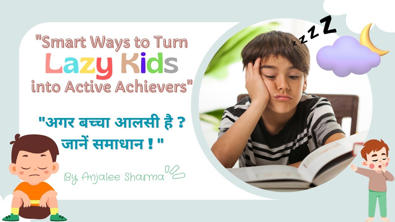 Parenting Tips: Managing Lazy Children I आलसी बच्चों की सही परवरिश कैसे ...