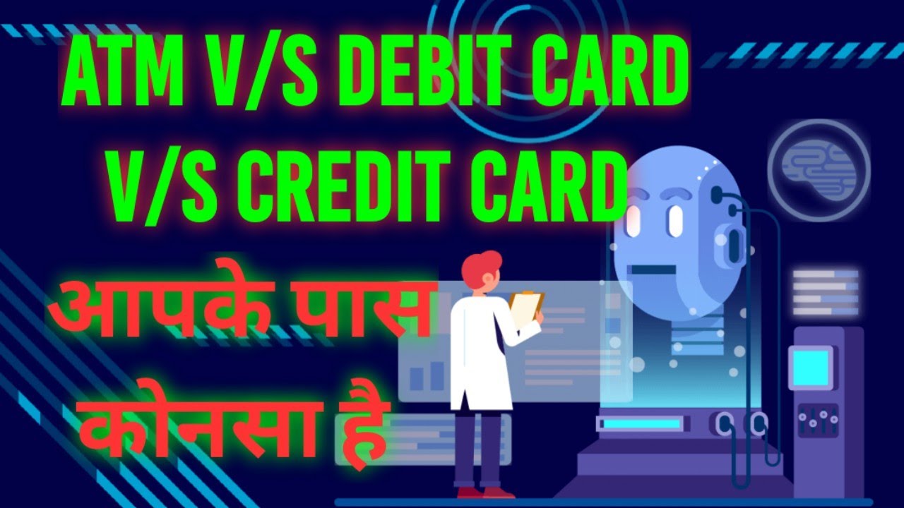ATM VS DEBIT CARD VS CREDIT CARD | Difference between atm debit and ...