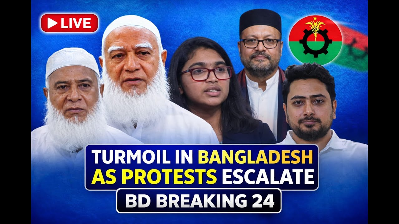 Bangladesh Live News | Today’s Updates | BD Breaking 24 I Latest ...