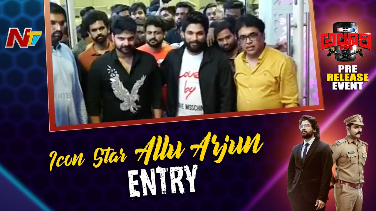 Allu Arjun Grand Entry | Alluri Pre Release Event | Ntv - YouTube