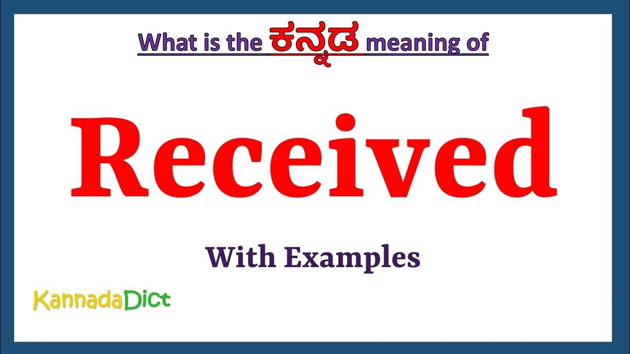Received Meaning In Kannada Received In Kannada Received In Kannada received-meaning-in-kannada-received-in-kannada-received-in-kannada