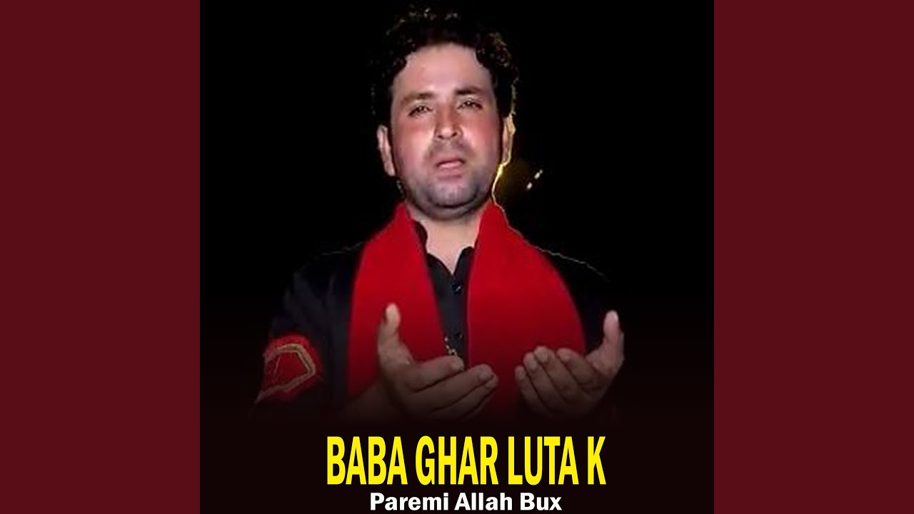 Baba Ghar Luta K - YouTube