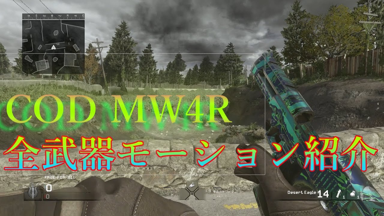 [COD:MWR] 全武器リロードモーション＆特殊モーション紹介動画 720p60fps - YouTube