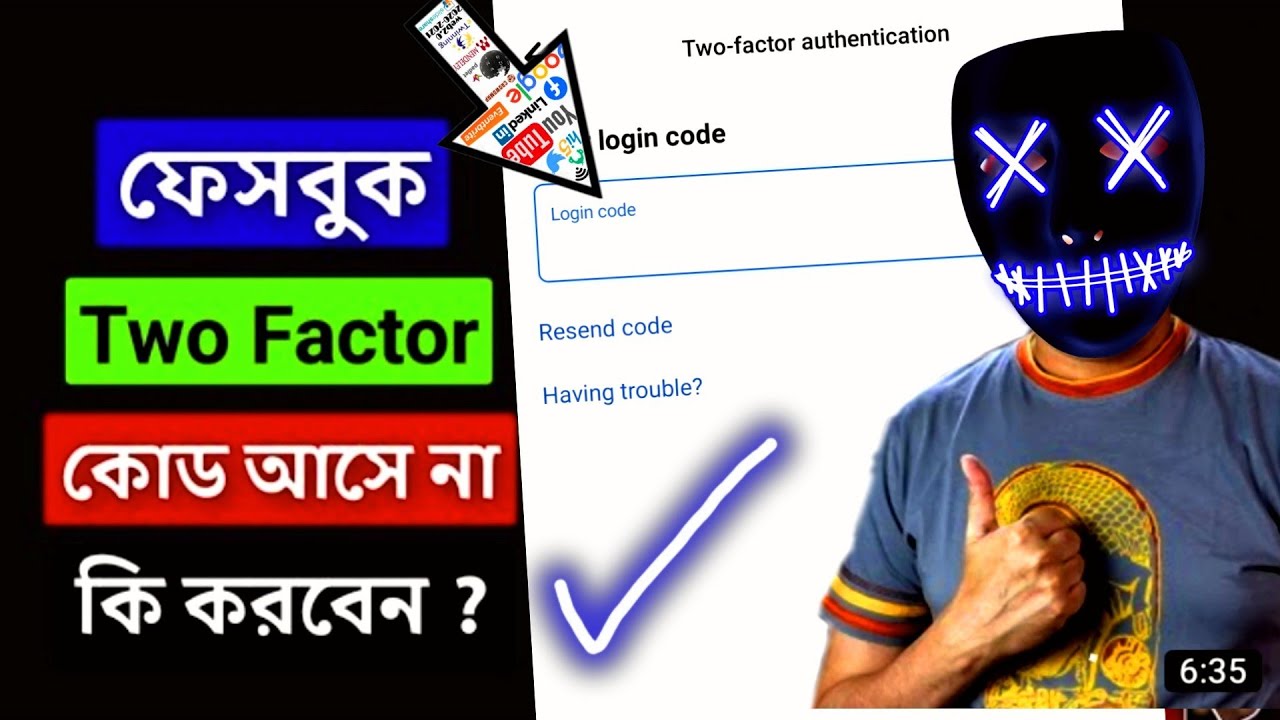 Facebook Two Factor Authentication Code Not Received Problem Solved facebook-two-factor-authentication-code-not-received-problem-solved
