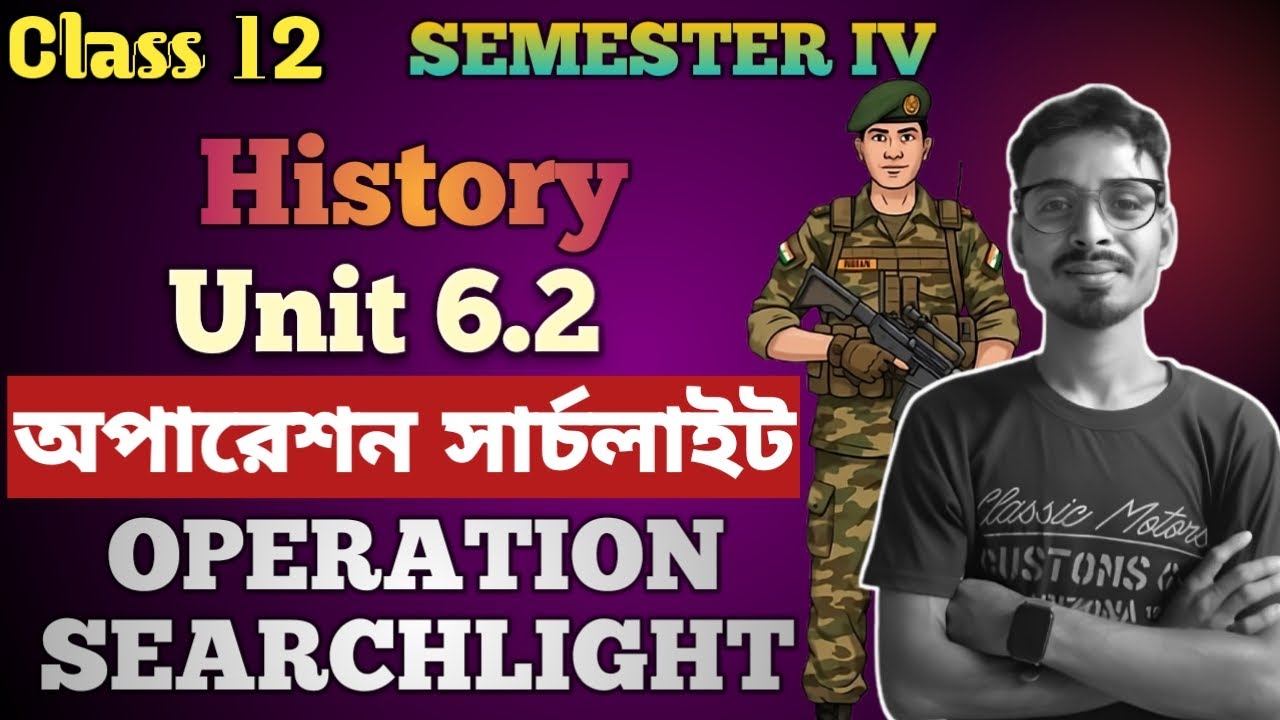 🔥 Operation Searchlight || Hs 4rth Semester Unit 6 History || Class 12 ...