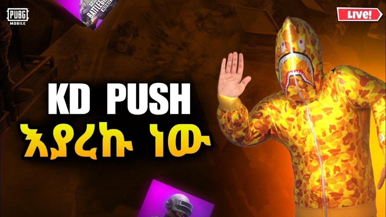 LETS TRY 50 KILL PLUS KD PUSH | Sintayehu Gaming - YouTube