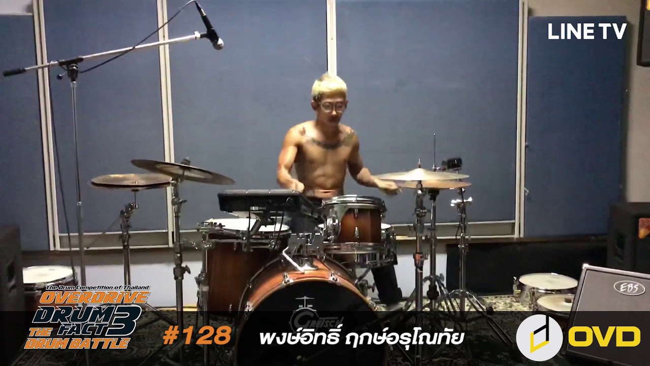 OVERDRIVE LIVE DRUM FACT 3 128 พงษ์อิทธิ์ ฤกษ์อรุโณทัย - YouTube
