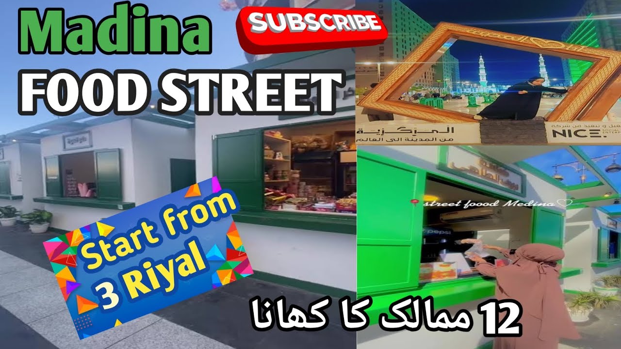 Food Street In Madina || Best FOOD in Madina || Cheap Food Start From 3 ...