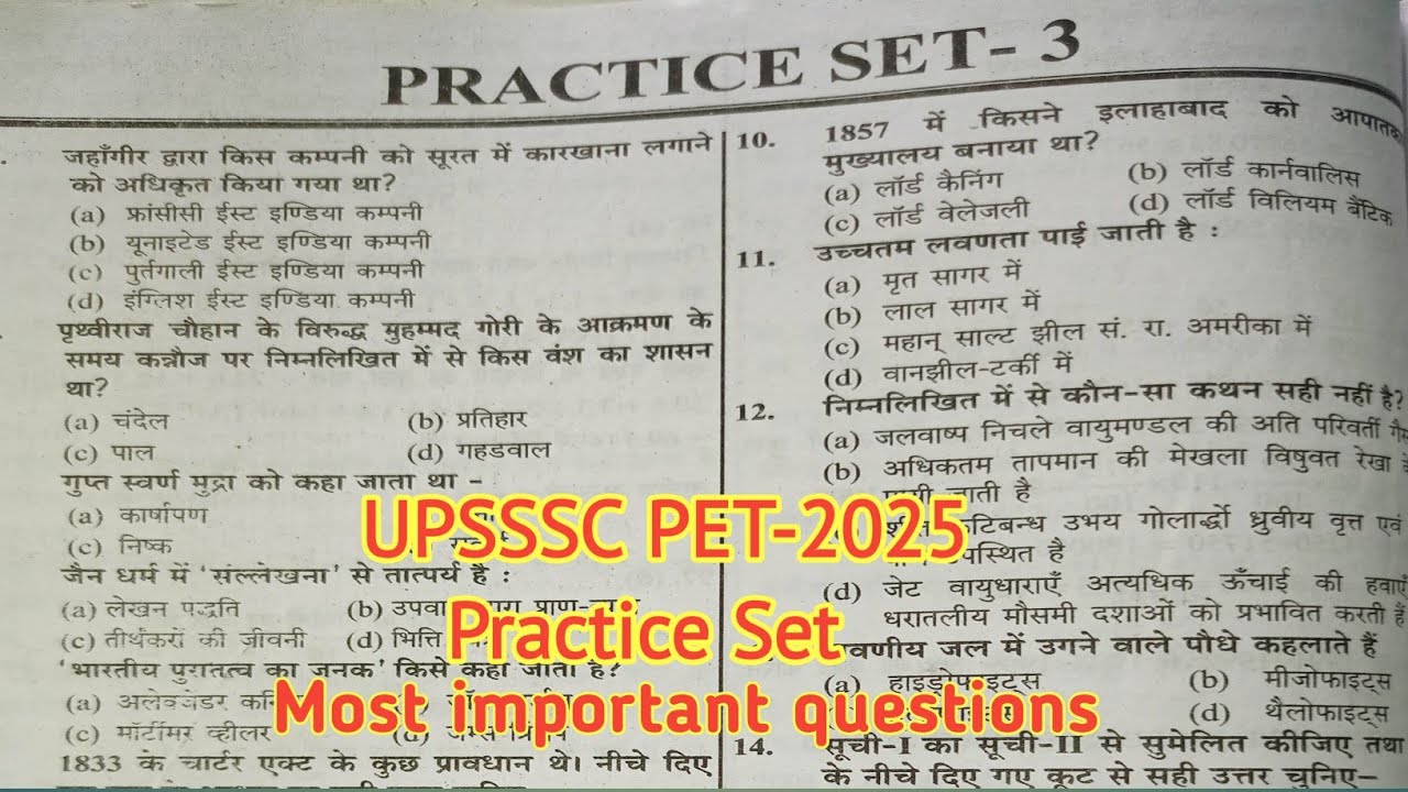 UPSSSC PET GK GS CLASSES 2025 | UPSSSC PET GK GS PRACTICE SET 2025 ...