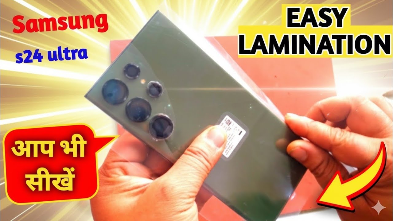 how to laminate mobile phone how to laminate mobile phone at home - YouTube