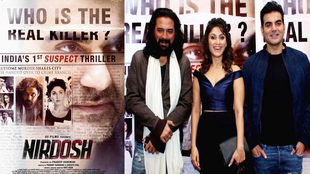 Trailer Launch Of Movie Nirdosh| Full Video| Arbaaz Khan, Manjari ...