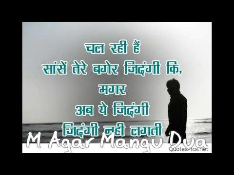Meherba hai rab bada mai agar mangu dua sad status
