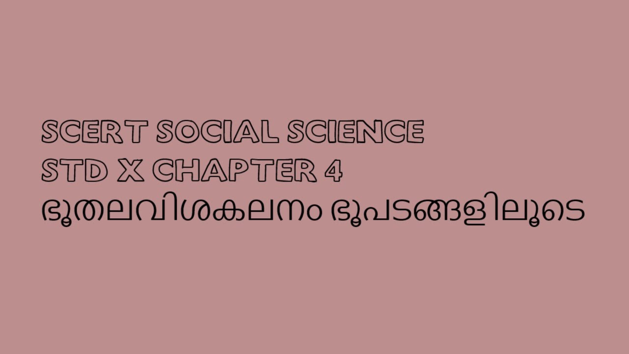 10TH STD Social Science Textbook Part 1 Chapter 4 Lecture 2 Geography 10th-std-social-science-textbook-part-1-chapter-4-lecture-2-geography