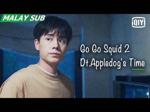 Go Go Squid 2 Dt.Appledog's Time | Episod 12 Clip 2 | iQiyi Malaysia