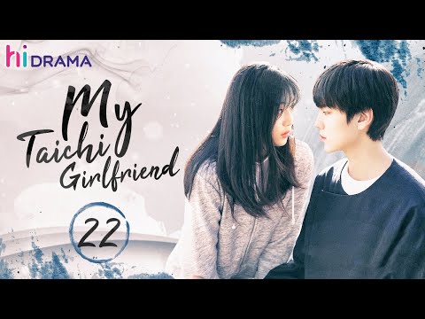 【ENG SUB】EP22 My Taichi Girlfriend | Campus Series❤️💍 Sweet Taichi led to a beautiful encounter~