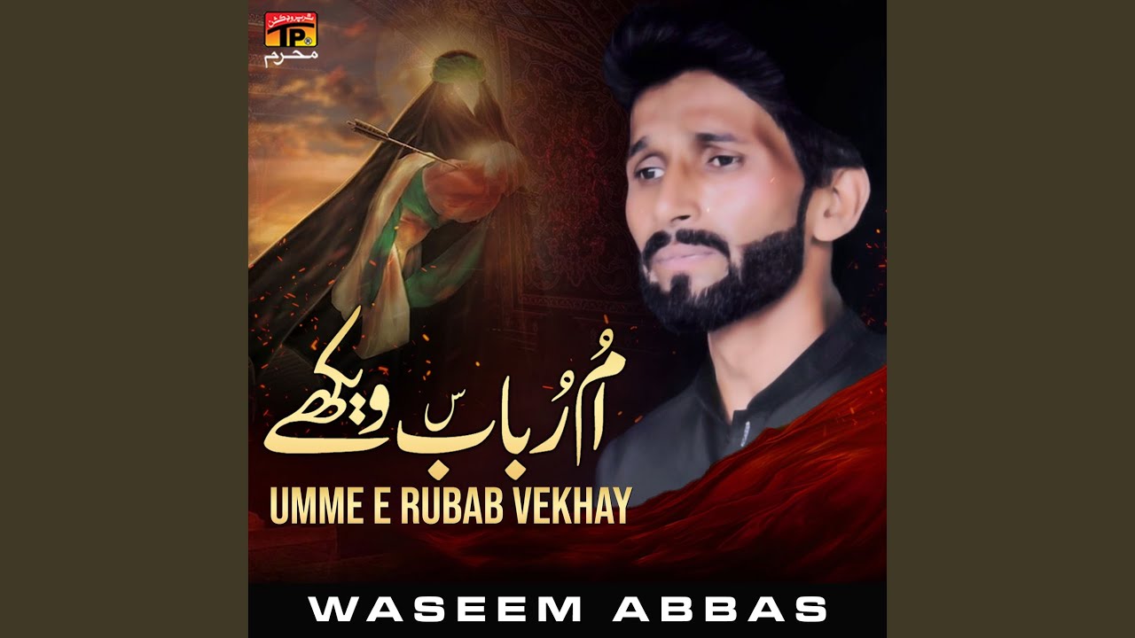 Umme E Rubab Vekhay - YouTube