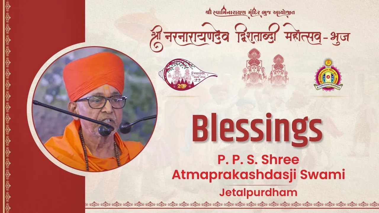 Atmaprakash Dasji Swami- Amdavad Blessings - Shree Narnarayandev ...