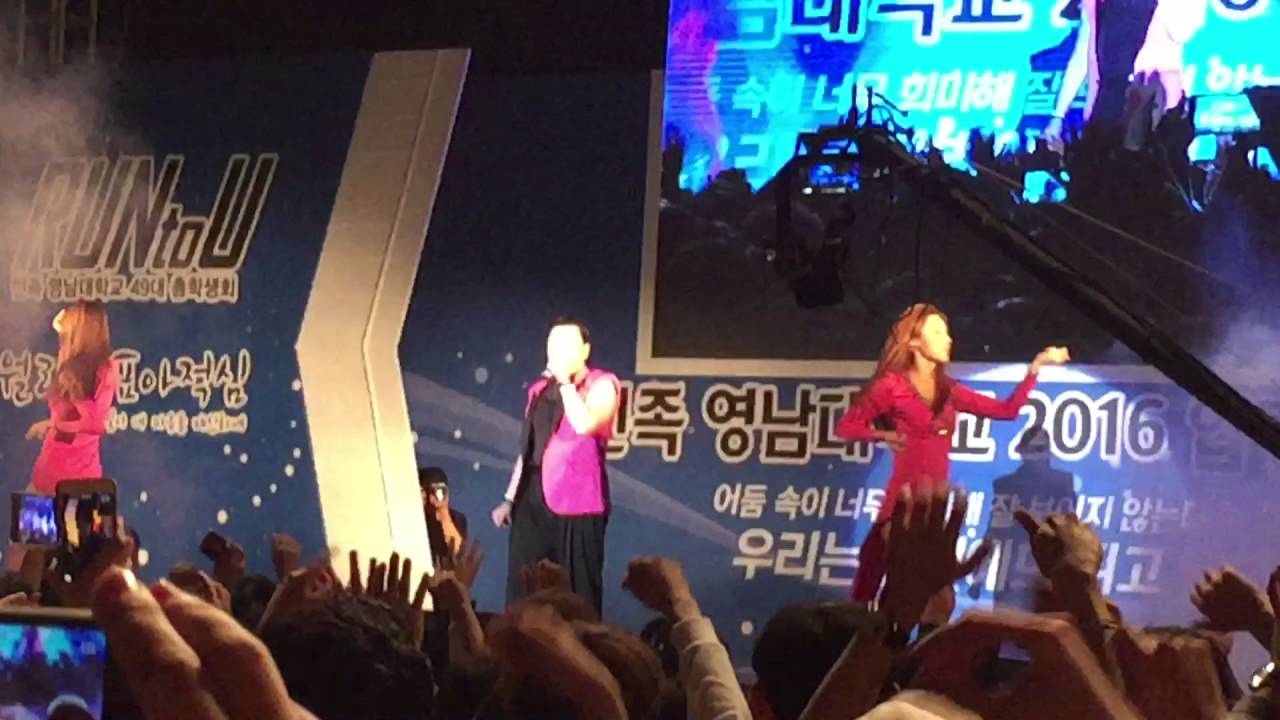 PSY - DADDY (LIVE) - YouTube