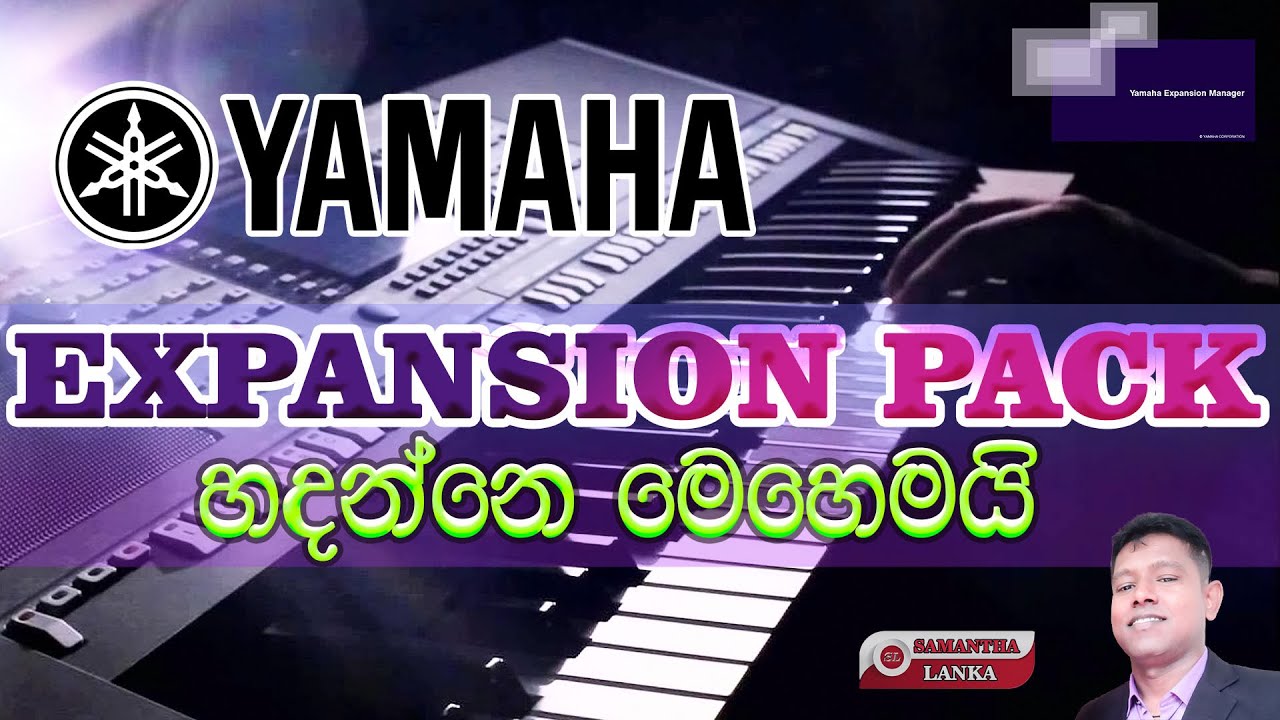 How to Create Yamaha Expansion Pack Sinhala - YouTube