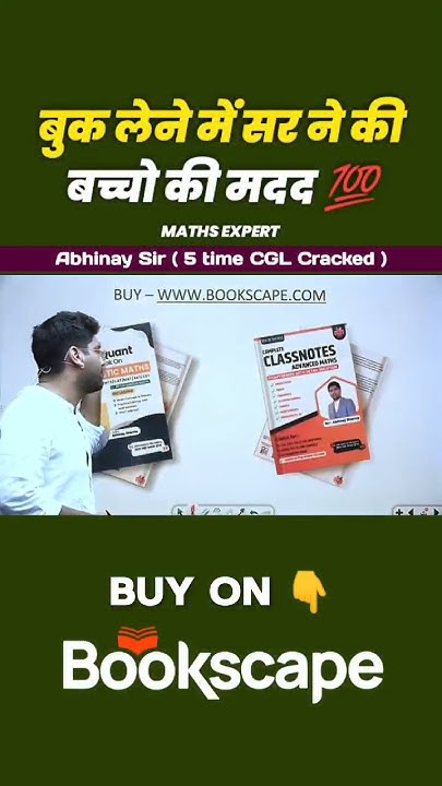 Best book of maths for ssc exam 🤔 abhinay maths abhinay sharma talk #sscmaths - YouTube