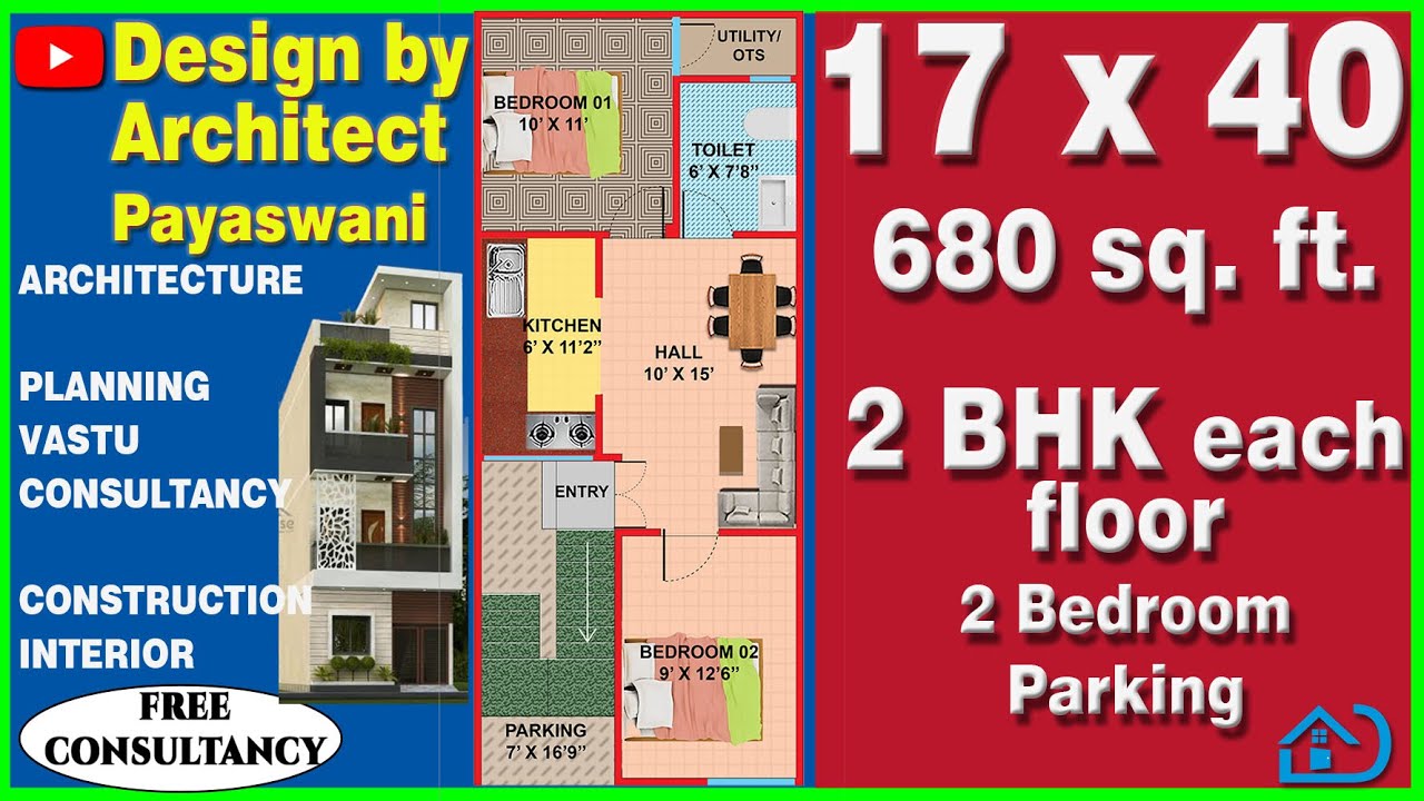 17 x 40 House Design | घर का नक्शा | 17 x 40 House Plan 2 BHK| Vastu ...