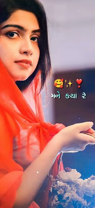 Gaman Santhal new song status || Mane Tu Na Mali || Full screen 4k status|| #GamanSanthal - YouTube