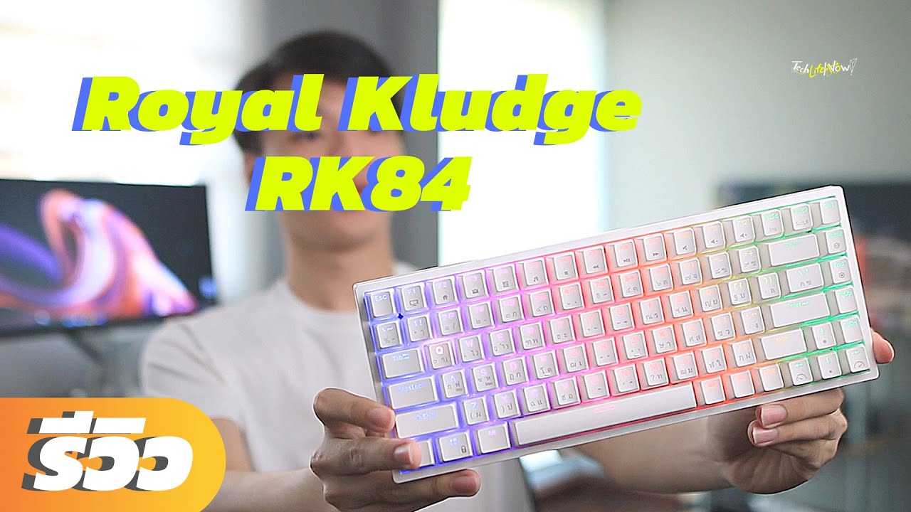 รีวิวคีย์บอร์ด Royal Kludge RK84สุดคุ้ม! ขวัญใจคนรัก TKL ถอดสวิตช์ได้ ...