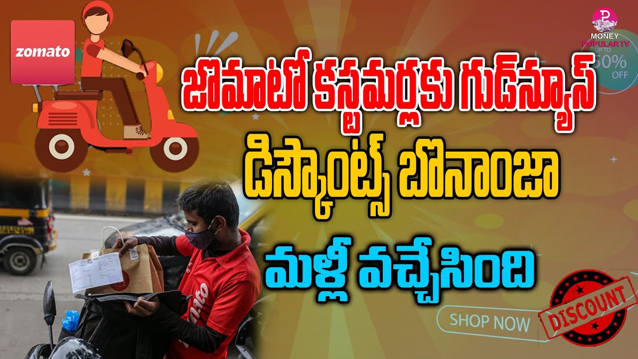 Zomato Relaunches Zomato Gold Loyalty Programme For Their Customers ...