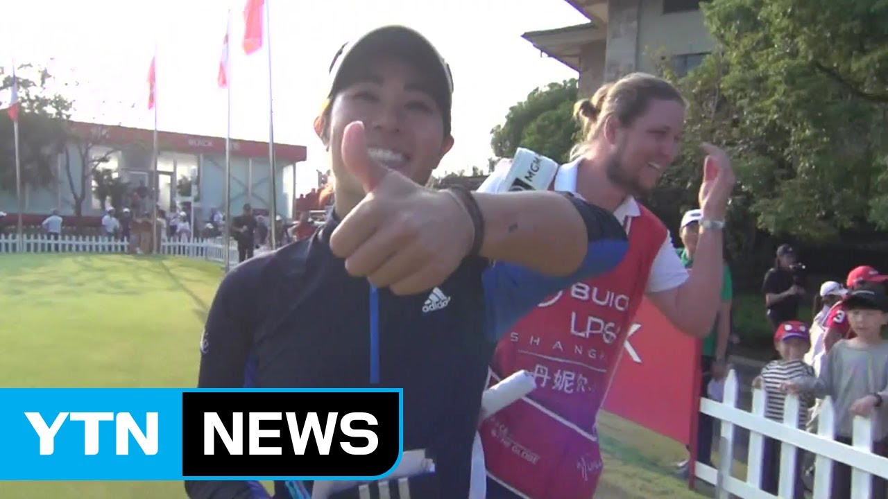 PGA-LPGA 스타 골퍼들 2주 연속 한국 러시 / YTN - YouTube