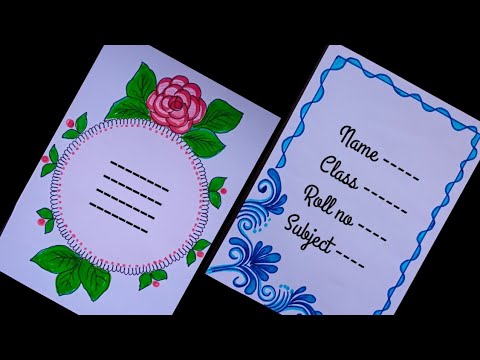 Project File Decoration /Projector /Border Design For Project Easy # ...