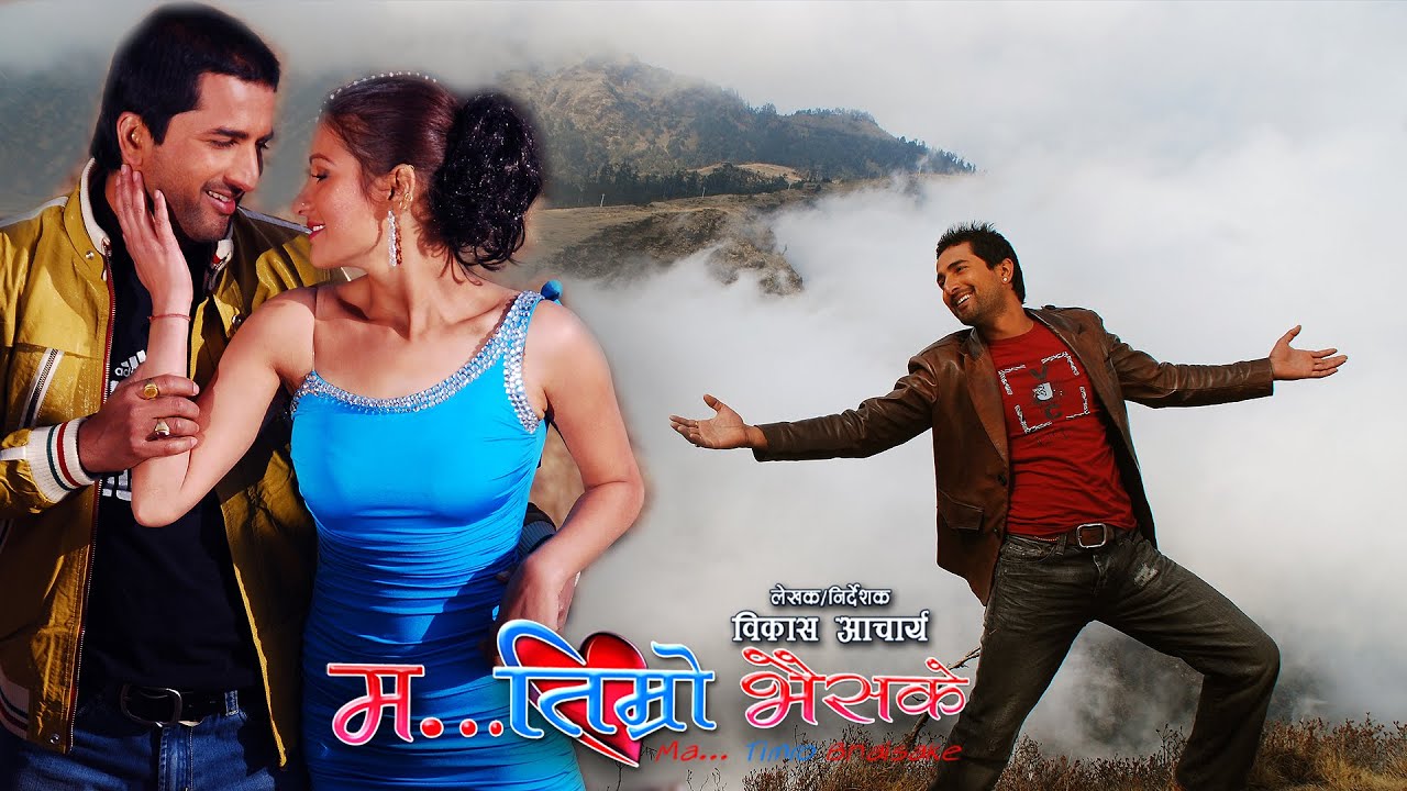 Ma Timro Bhaisake | Timilai Matra | Male Version | Deepak Limbu | Jiwan ...