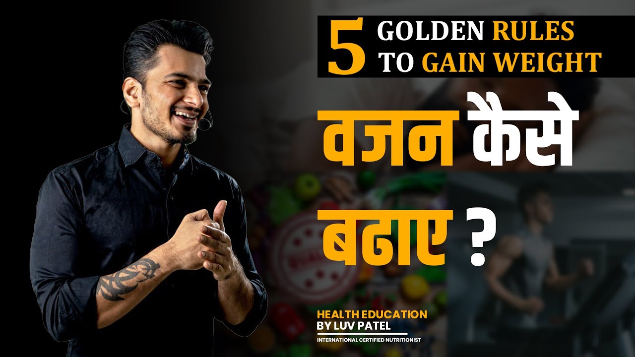 How to Gain Weight? | 5 Golden Rules For Weight Gain | Healthy Weight ...