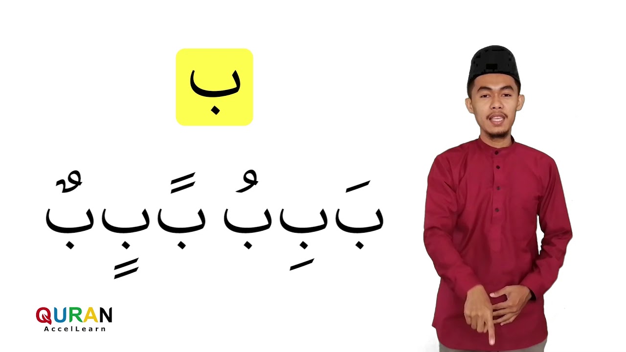 Modul 2 : Mengenal baris tunggal dan 'Tanwin' - YouTube