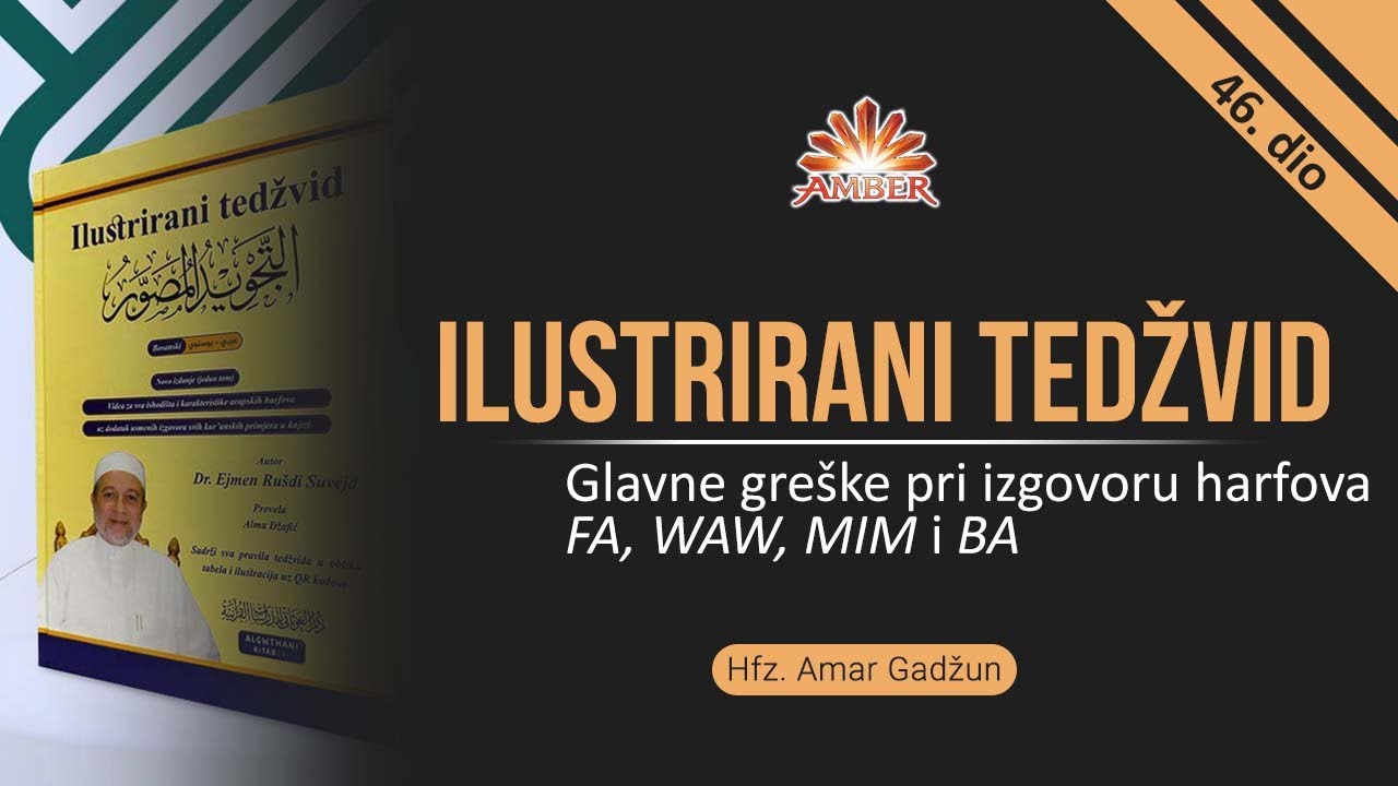 ILUSTRIRANI TEDŽVID 46. DIO-Glavne greške pri izgovoru harfova FA, WAW ...